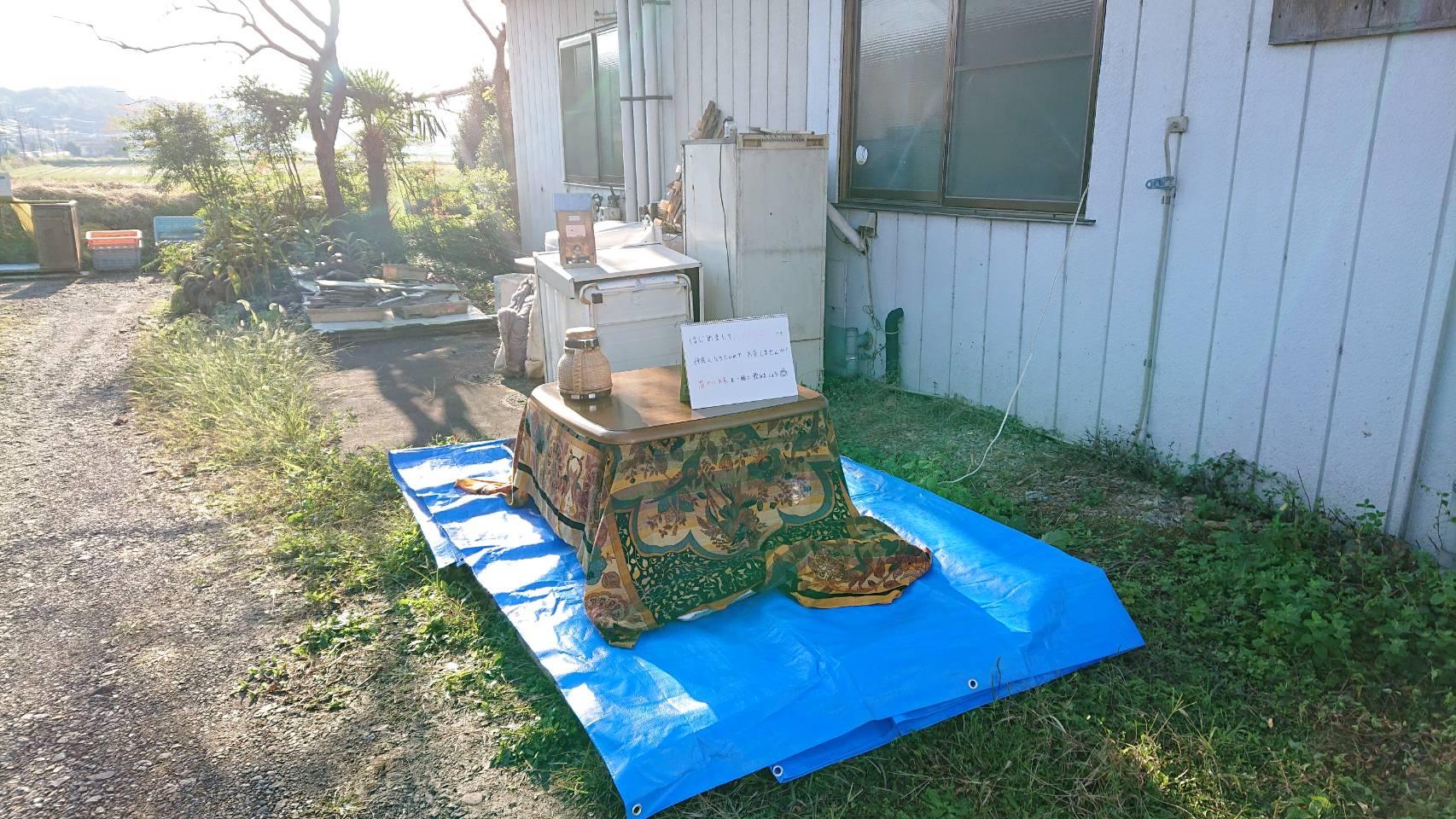 西本春佳「ただ集まって、春を待つ」 - aaploit