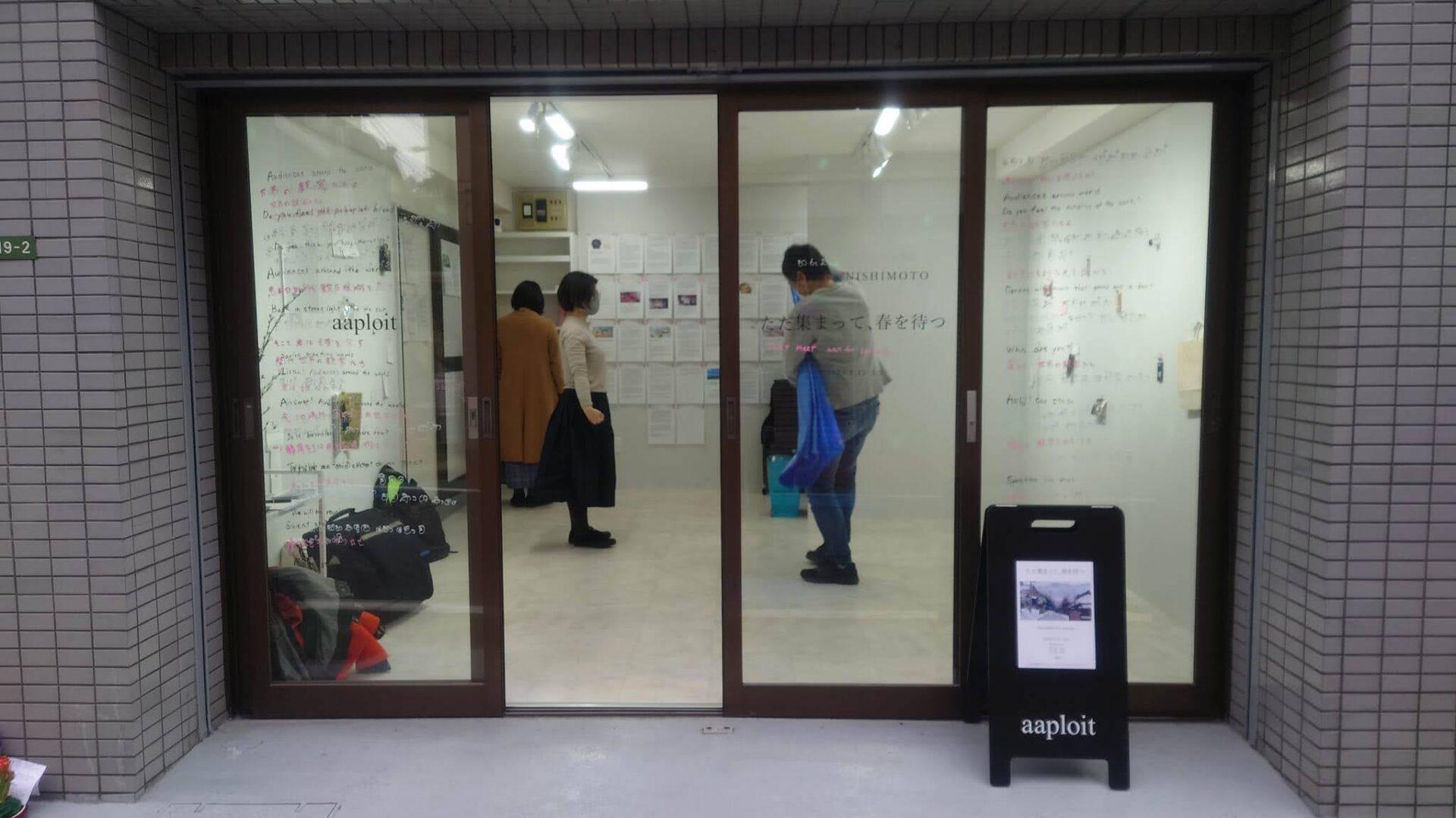 西本 春佳 / HARUKA NISHIMOTO - aaploit