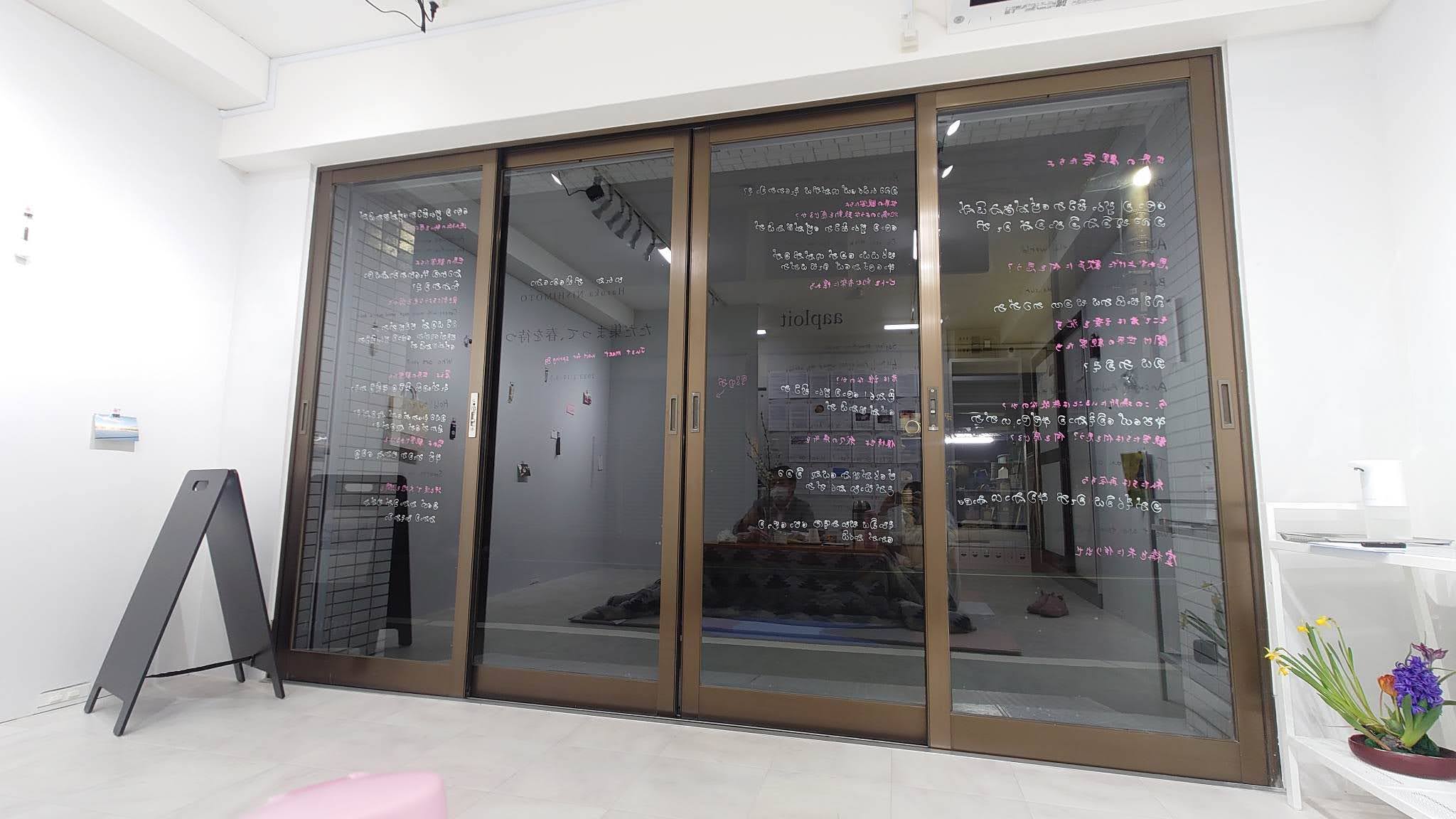 西本 春佳 / HARUKA NISHIMOTO - aaploit